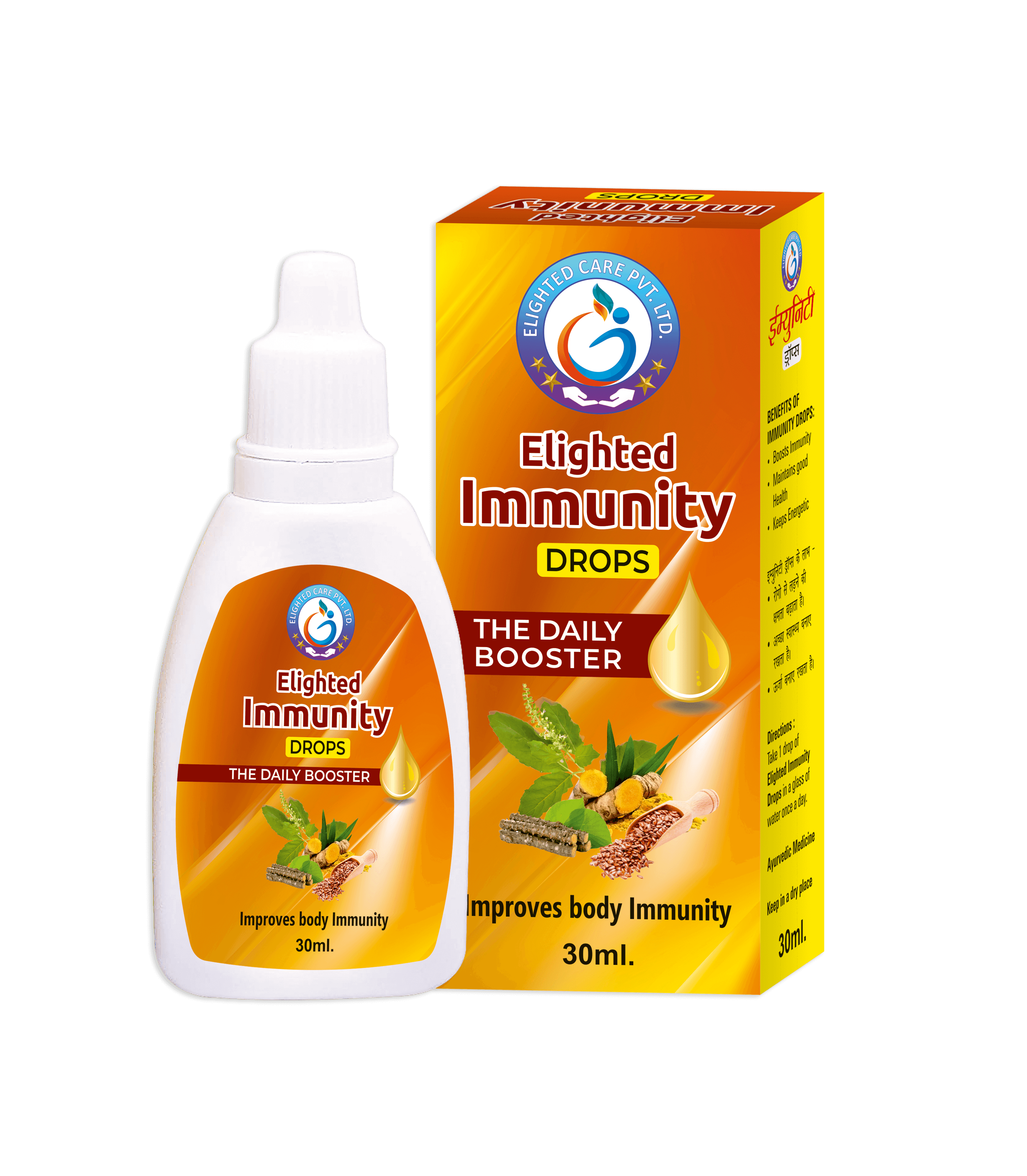 Home | Welcome To Elighted Care Pvt. Ltd